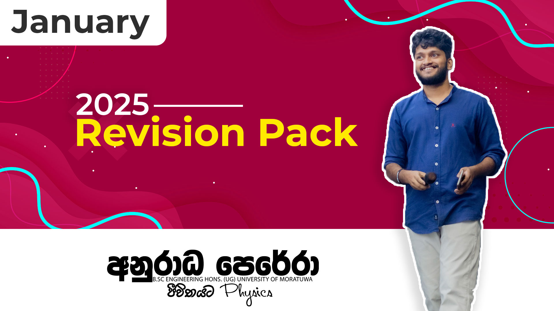JANUARY REVISION PACK