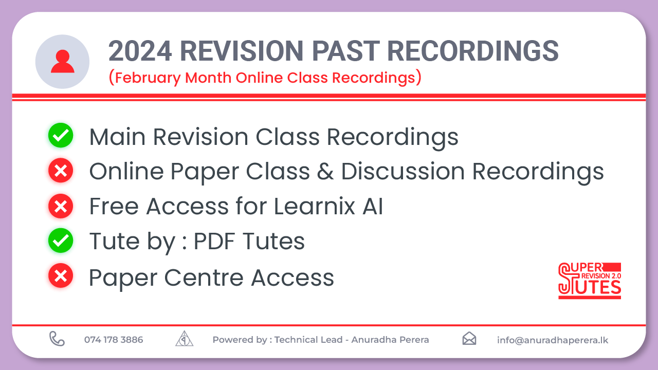 February Month Past Recordings